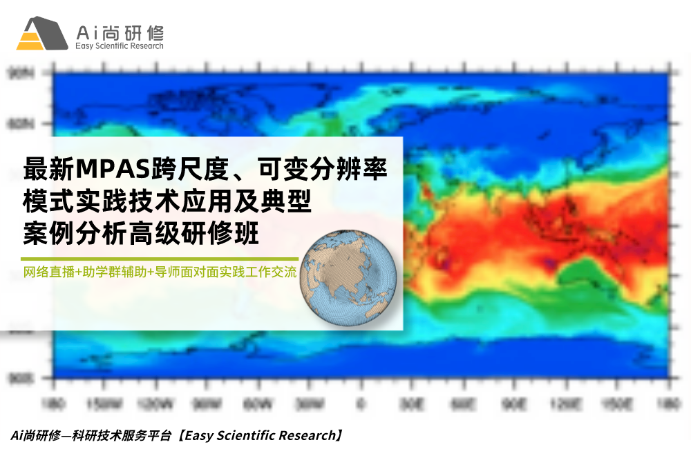 线下会议| Ai尚研修